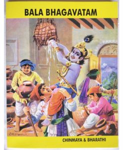 Bala Bhagavatam – Story books For Kids – Booky Wooky