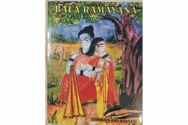Bala Ramayana – – Booky Wooky