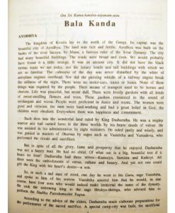 Bala Ramayana – Story books For Kids – Booky Wooky