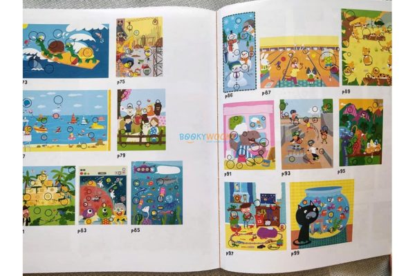 Totally Tricky Spot the Difference – – Booky Wooky