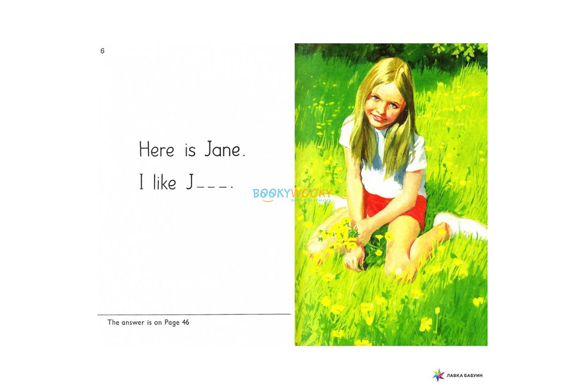 Key Words 1c : Read & Write – Educational books For Kids – Booky Wooky